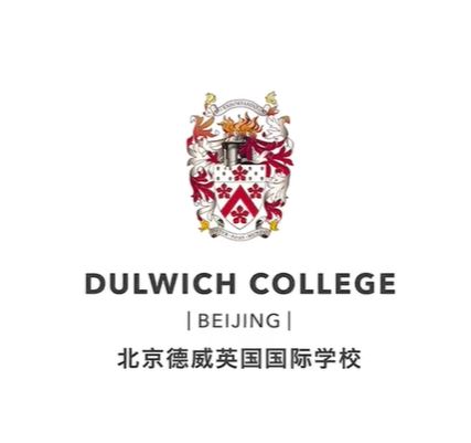 Discover Dulwich College Beijing: A Premier British School